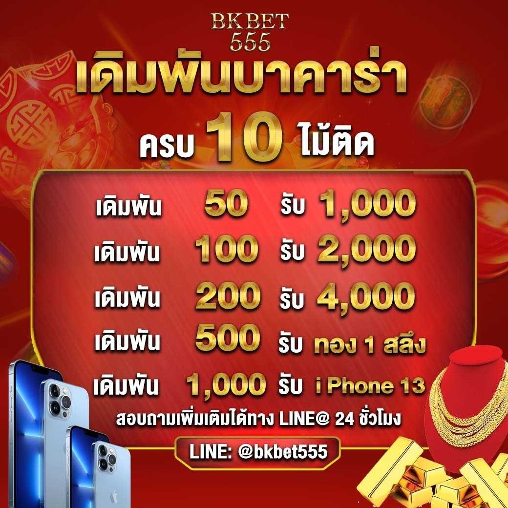 หน้าแรก - bkbet555 คาสิโนออนไลน์ sagame ทางเข้า pgslot คาสิโน aesexy