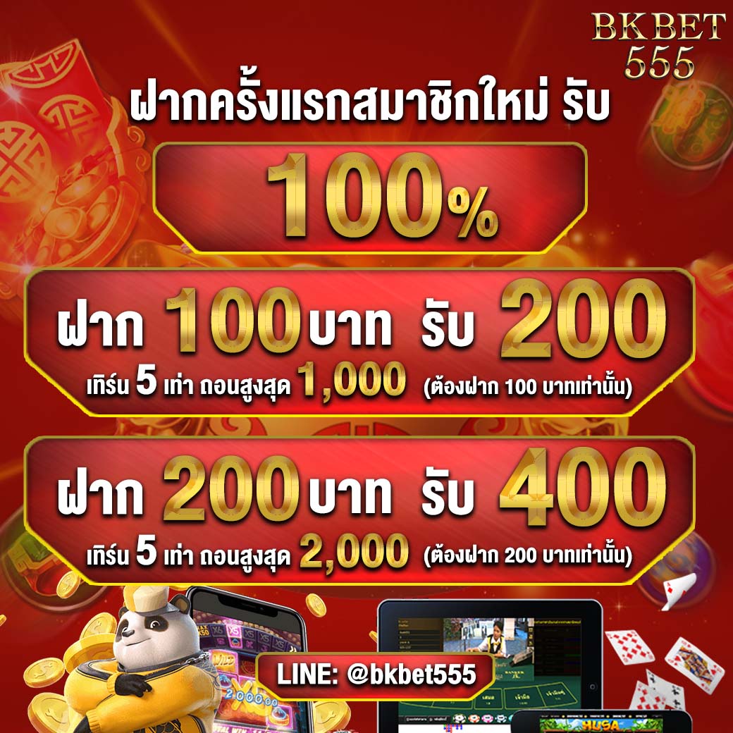 หน้าแรก - bkbet555 คาสิโนออนไลน์ sagame ทางเข้า pgslot คาสิโน aesexy
